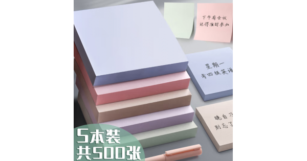 500 gold worth sheets (5-pack) 5-color minimalist Morandi note paper ...